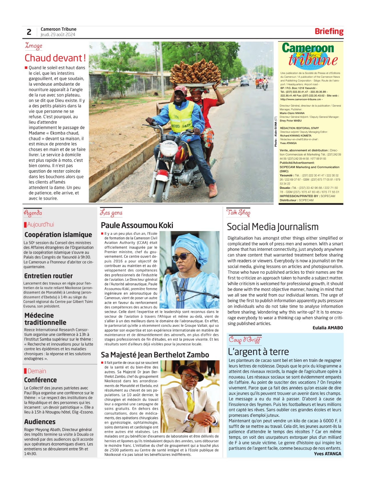 ekiosque-La presse numérique au cameroun
