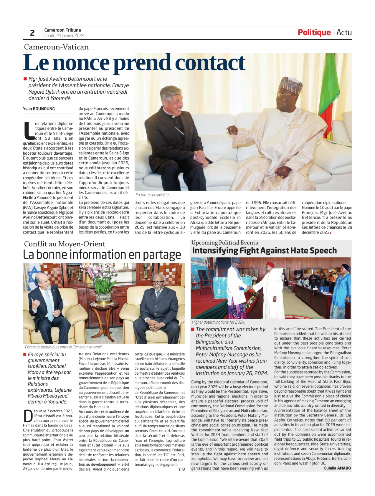 ekiosque-La presse numérique au cameroun